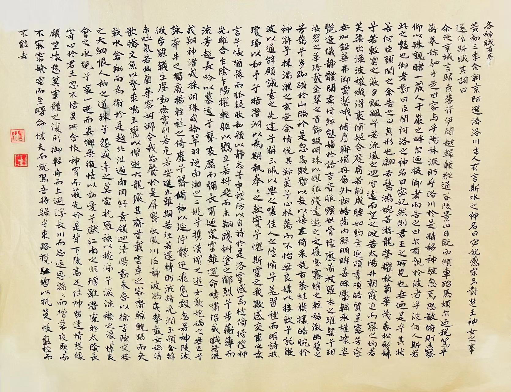 Lu Shiyun's personal profile and representative works- A & C Culture Center